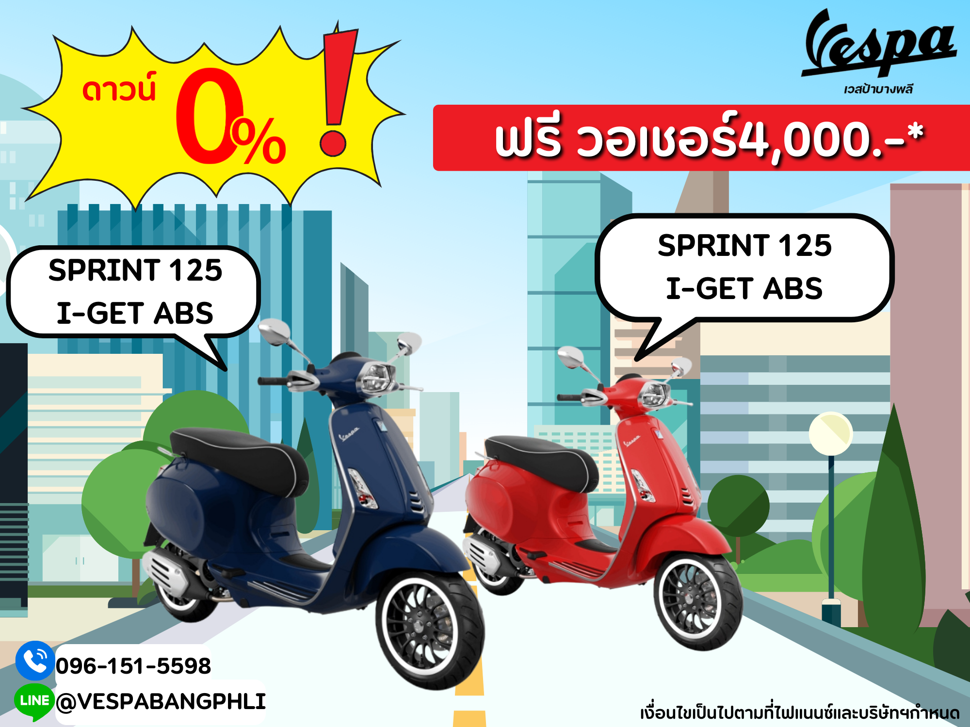 SPL Motor : Bigbike บิ๊กไบค์ รถYamaha รถktm รถBenelli รถHonda รถSuzuki ...