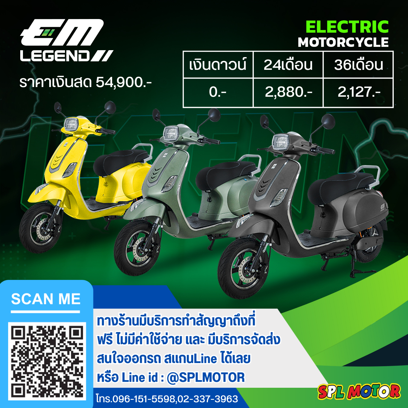 SPL Motor : รถYamaha รถBenelli รถHonda รถSuzuki รถVespa รถKeeway รถGpx ...